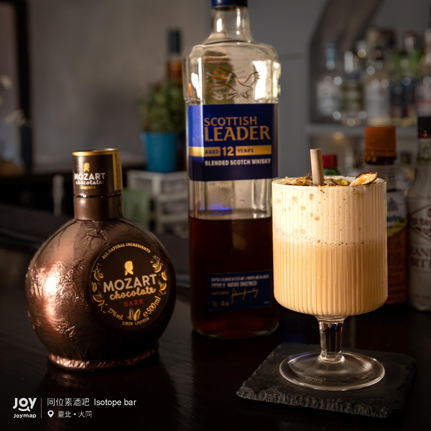 【台北│同位素酒吧 Isotope bar】中世紀古堡的黑暗騎士帶你進入調酒的神秘世界 - Joymap 享樂地圖