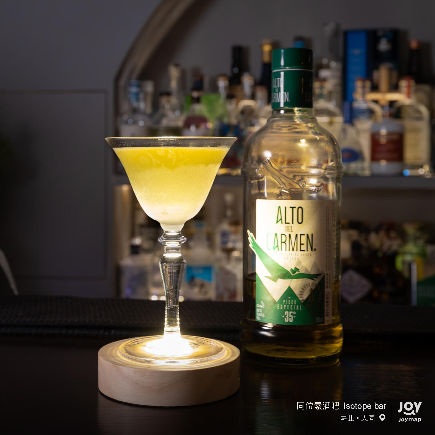 【台北│同位素酒吧 Isotope bar】中世紀古堡的黑暗騎士帶你進入調酒的神秘世界 - Joymap 享樂地圖