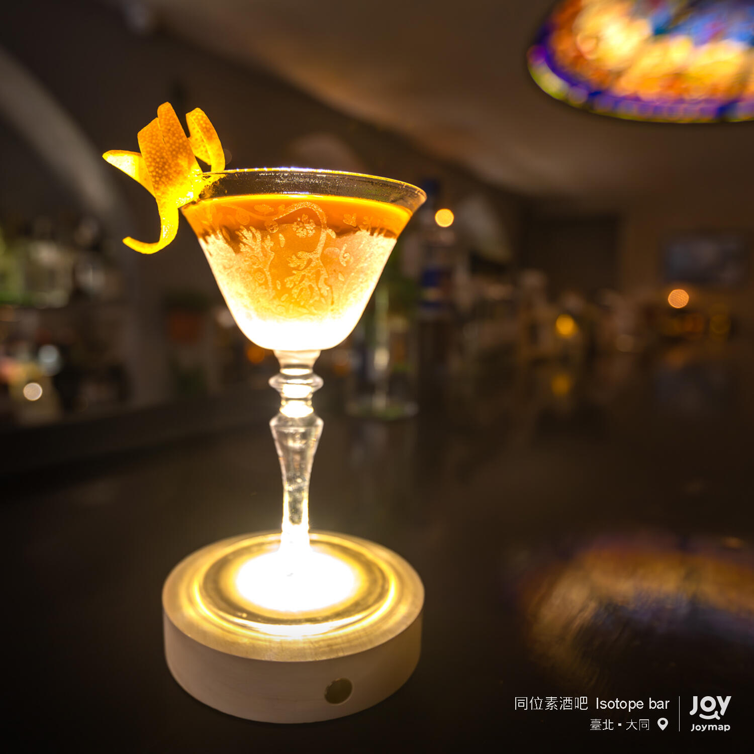 【台北│同位素酒吧 Isotope bar】中世紀古堡的黑暗騎士帶你進入調酒的神秘世界 - Joymap 享樂地圖