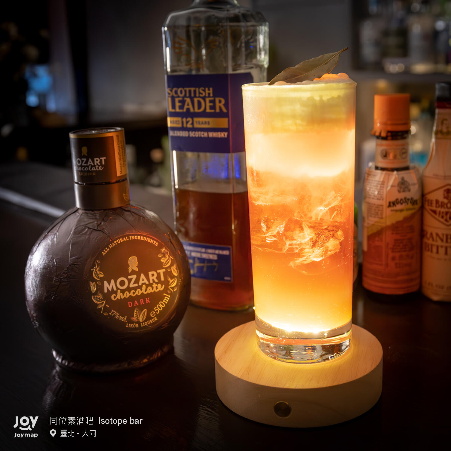 【台北│同位素酒吧 Isotope bar】中世紀古堡的黑暗騎士帶你進入調酒的神秘世界 - Joymap 享樂地圖