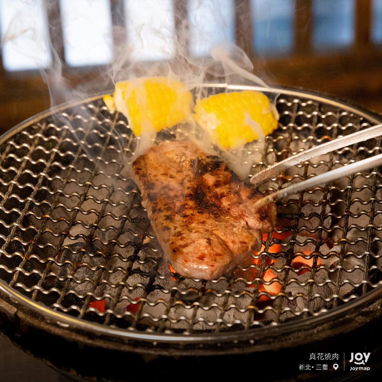 【台北│真花燒肉】CP值級破表!百元就能吃到的頂級日式燒肉 - Joymap 享樂地圖