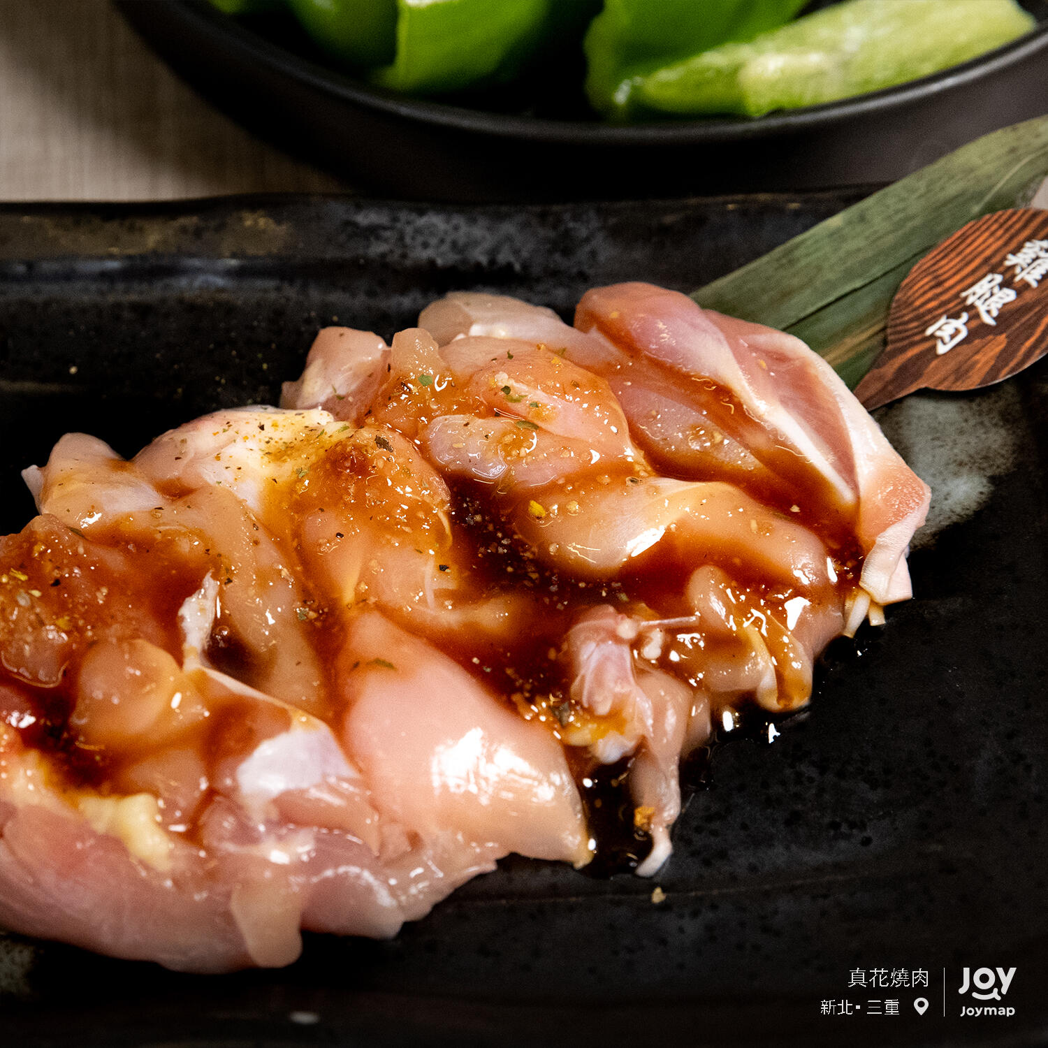 【台北│真花燒肉】CP值級破表!百元就能吃到的頂級日式燒肉 - Joymap 享樂地圖