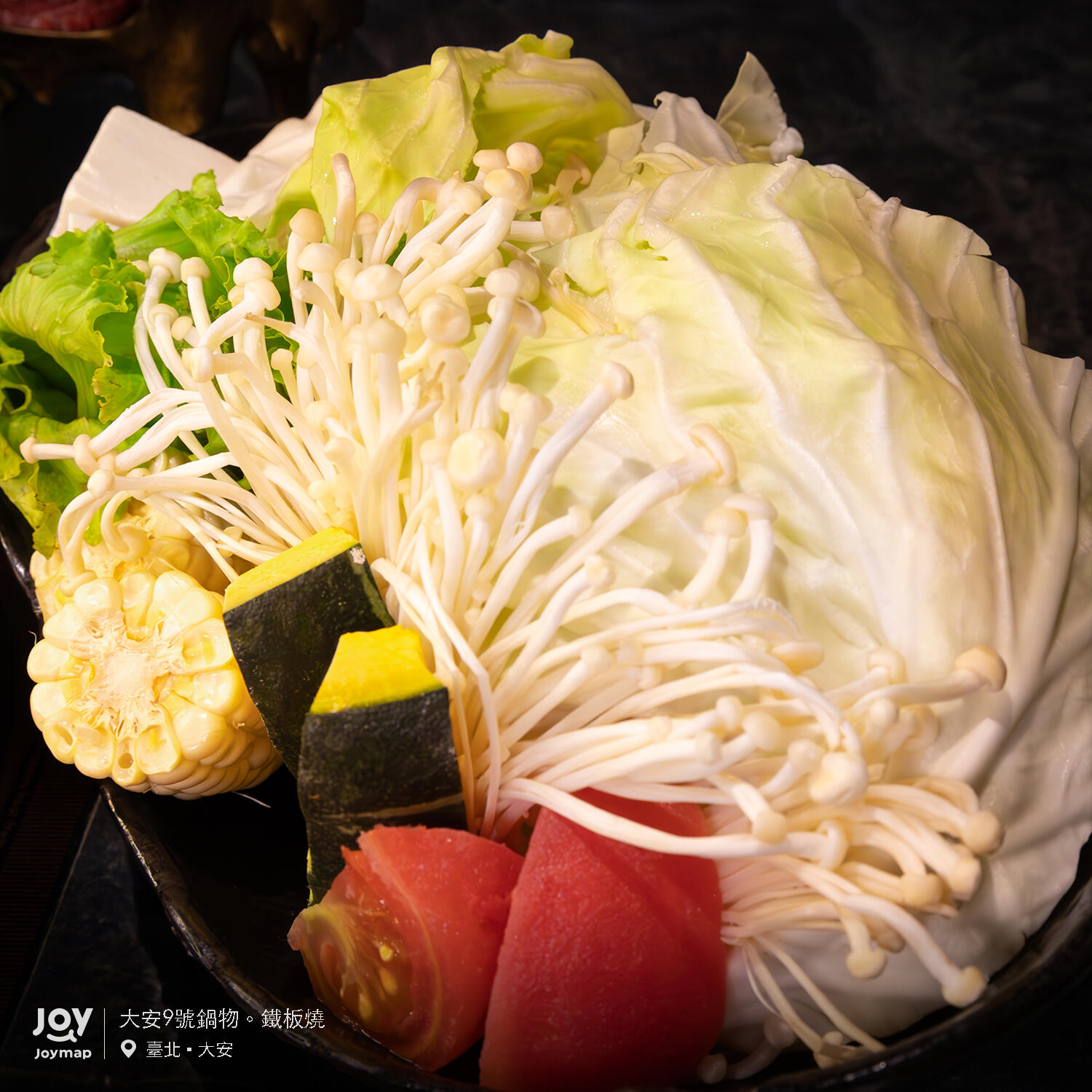 【台北│大安9號鍋物。鐵板燒】不先訂位絕對吃不到的高級鍋物和鐵板燒！ - Joymap 享樂地圖