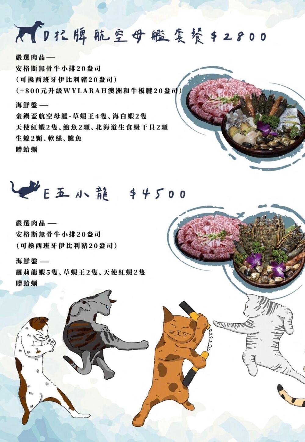 金鍋盃小火鍋 內湖店 - Joymap 享樂地圖 | 24小時線上訂位