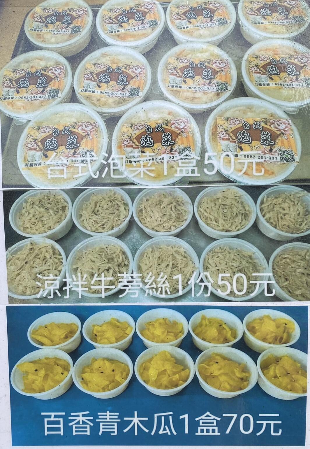 117桶仔雞(仁德店) - Joymap 享樂地圖 | 24小時線上訂位