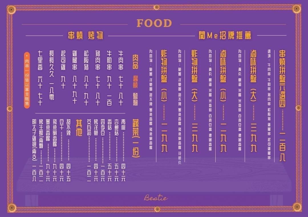 AGONI 愛過你 餐酒館 - Joymap 享樂地圖 | 24小時線上訂位