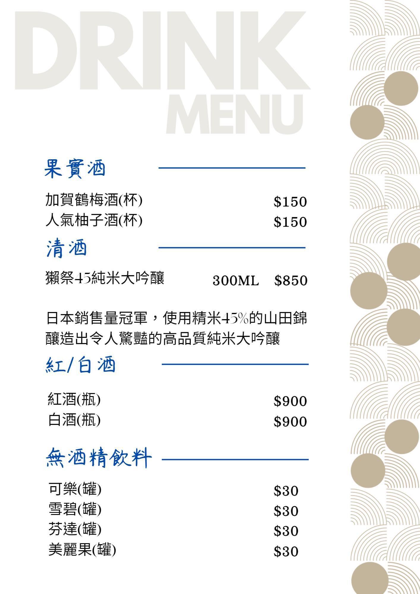 金鍋盃小火鍋 內湖店 - Joymap 享樂地圖 | 24小時線上訂位