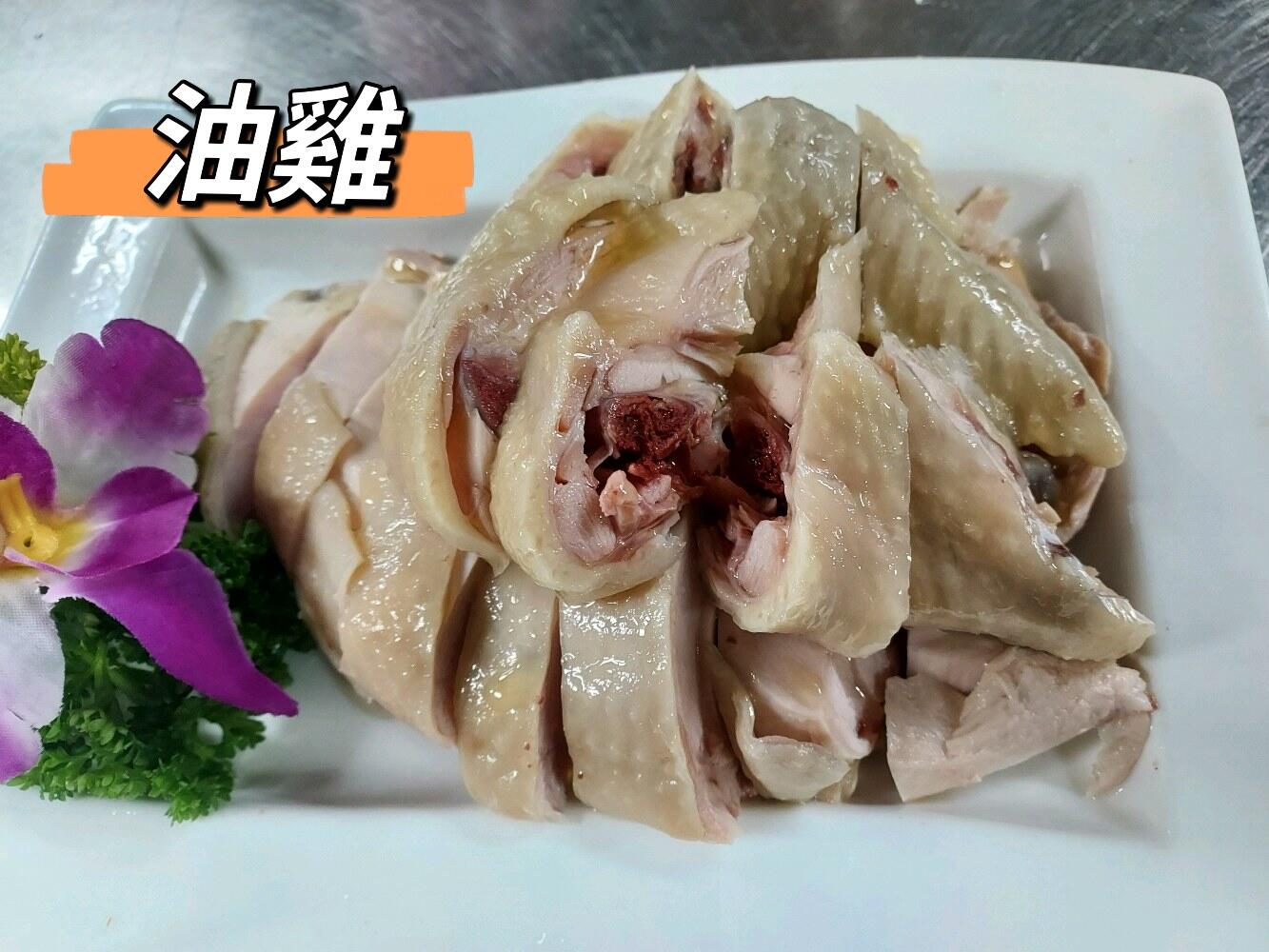 津饌鵝肉 - Joymap 享樂地圖 | 24小時線上訂位