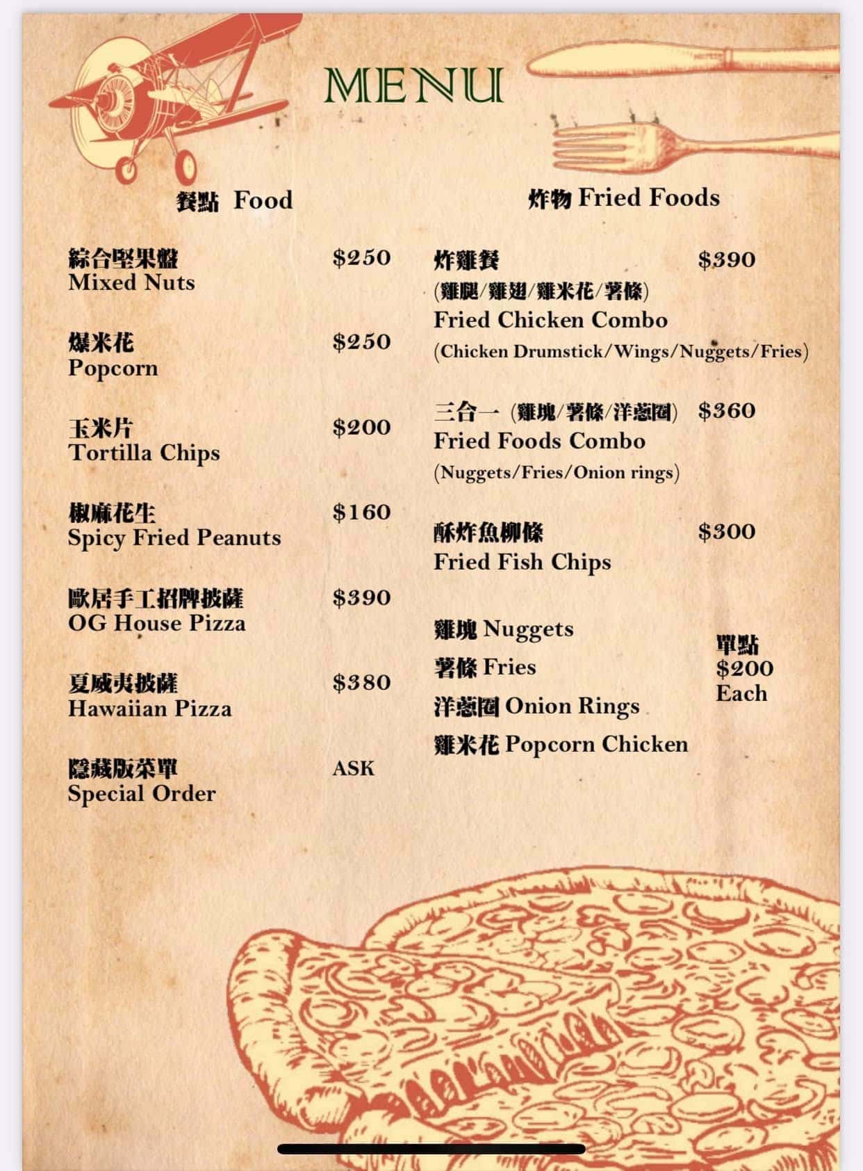 Oldie Goodie Live Music House - Joymap 享樂地圖 | 24小時線上訂位