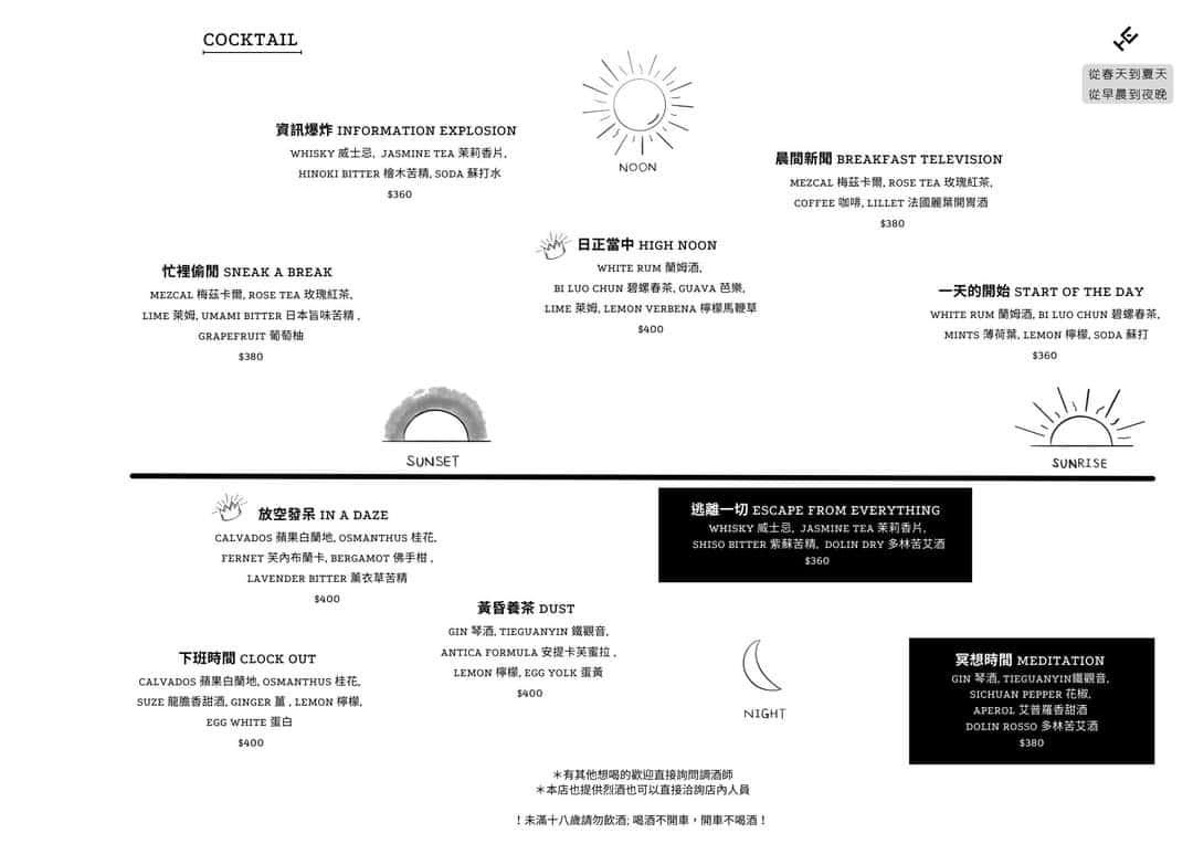 HALF CUP 半杯 - Joymap 享樂地圖 | 24小時線上訂位
