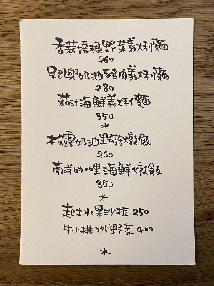 艾比路唱片行 - Joymap 享樂地圖 | 24小時線上訂位