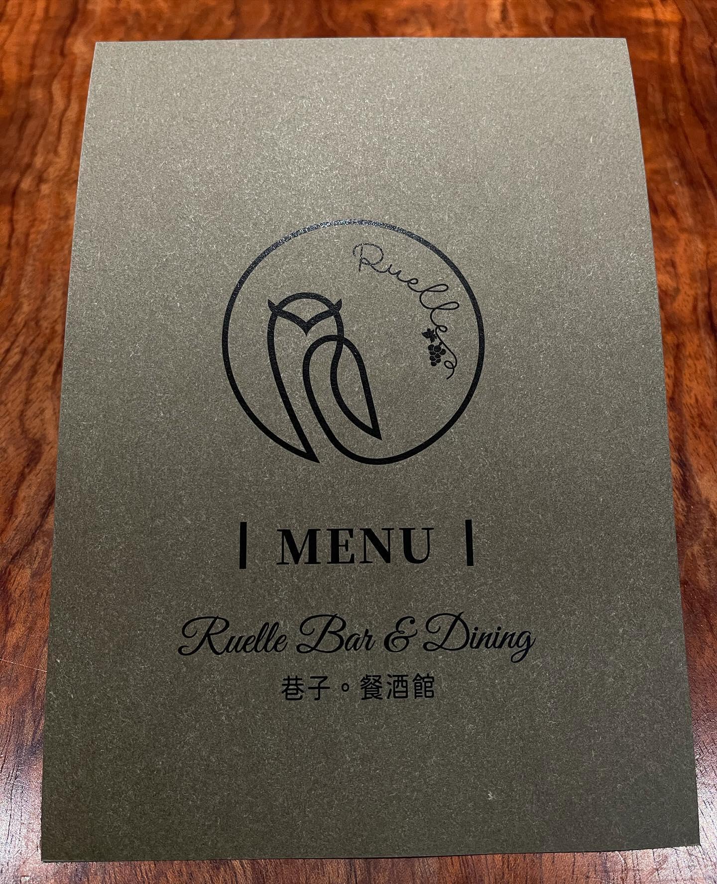 巷子餐與酒 Ruelle Bar & Dining - Joymap 享樂地圖 | 24小時線上訂位