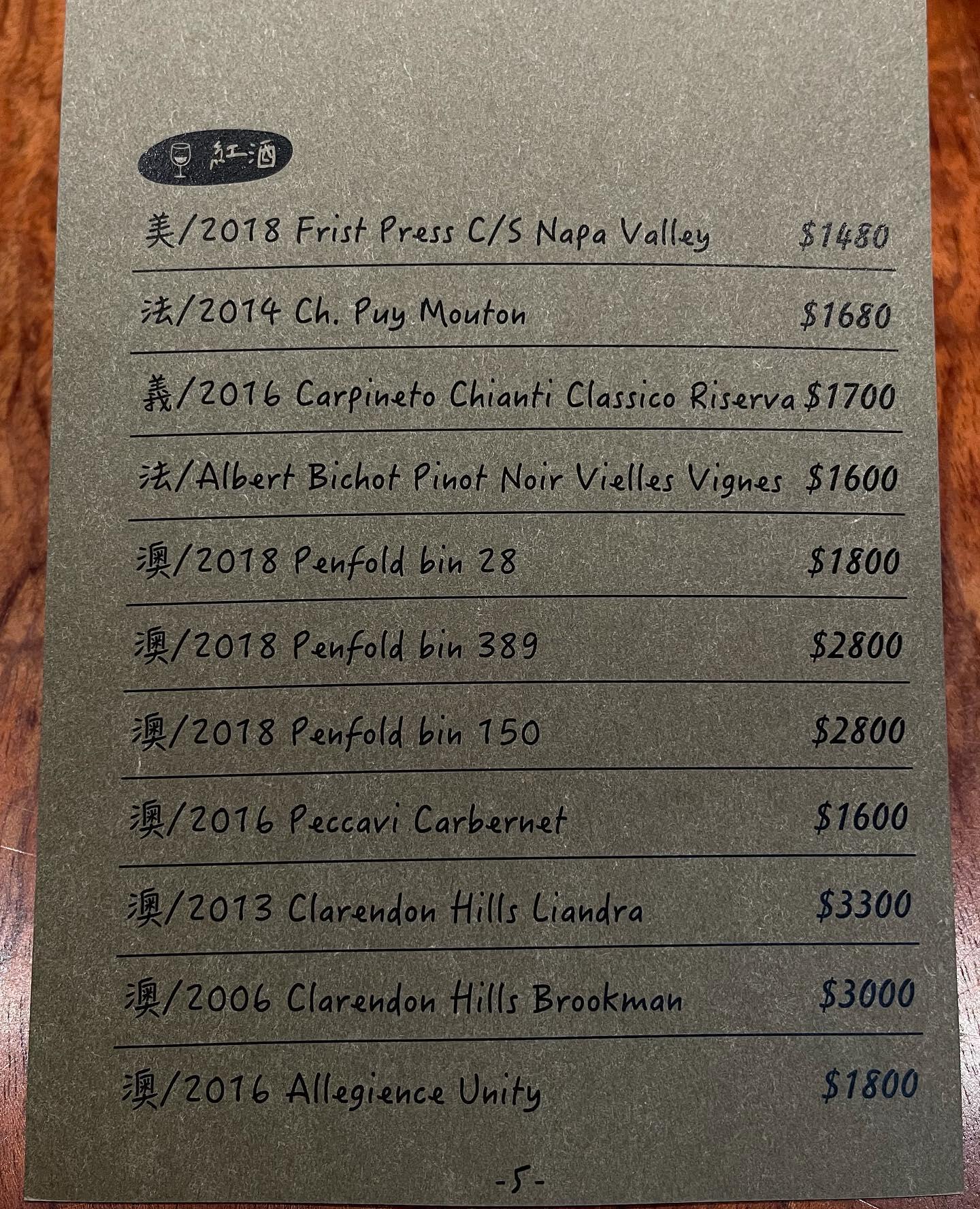 巷子餐與酒 Ruelle Bar & Dining - Joymap 享樂地圖 | 24小時線上訂位