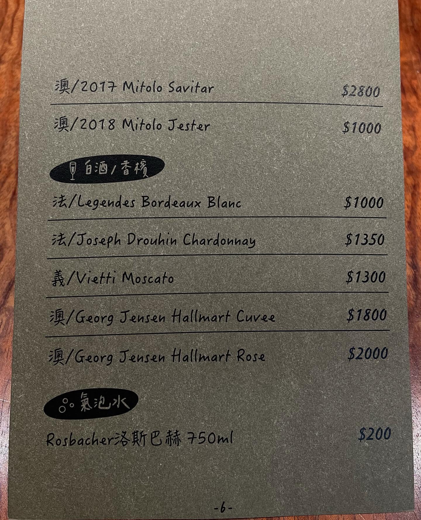 巷子餐與酒 Ruelle Bar & Dining - Joymap 享樂地圖 | 24小時線上訂位