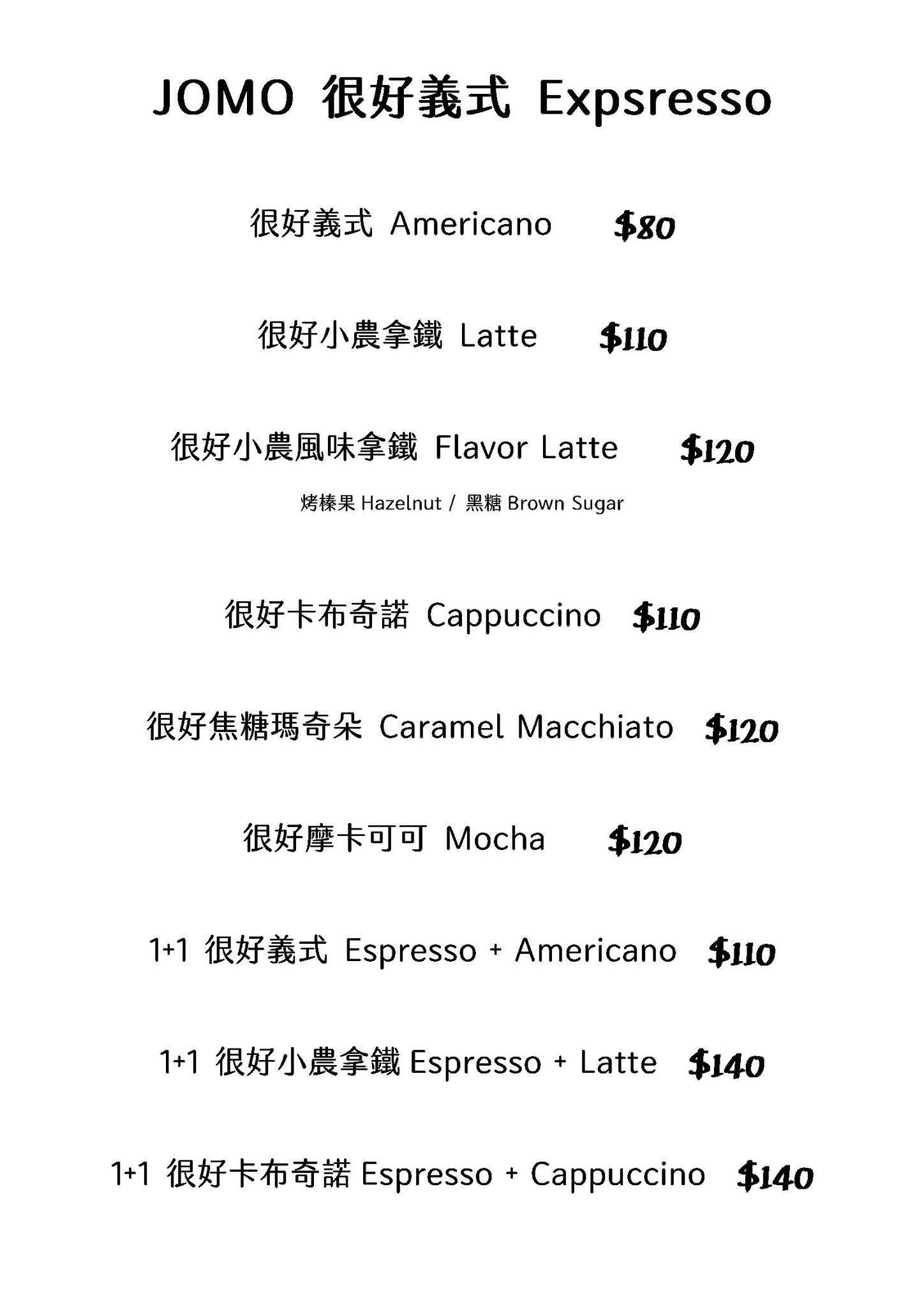 JOMO COFFEE 大龍店 - Joymap 享樂地圖 | 24小時線上訂位