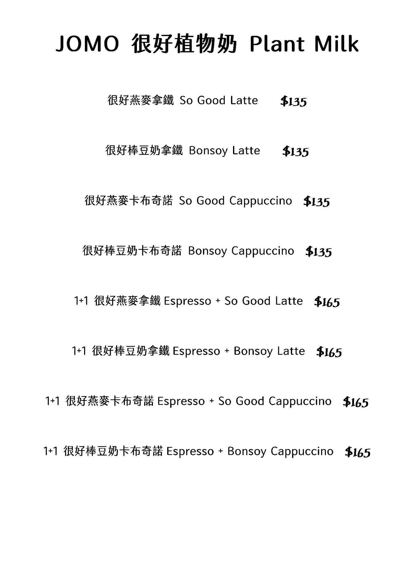 JOMO COFFEE 大龍店 - Joymap 享樂地圖 | 24小時線上訂位