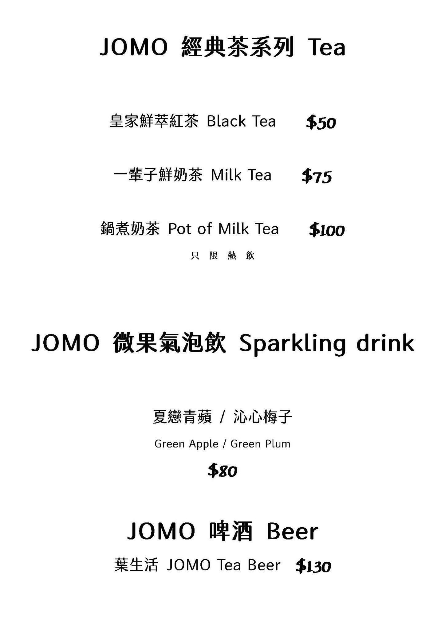JOMO COFFEE 大龍店 - Joymap 享樂地圖 | 24小時線上訂位