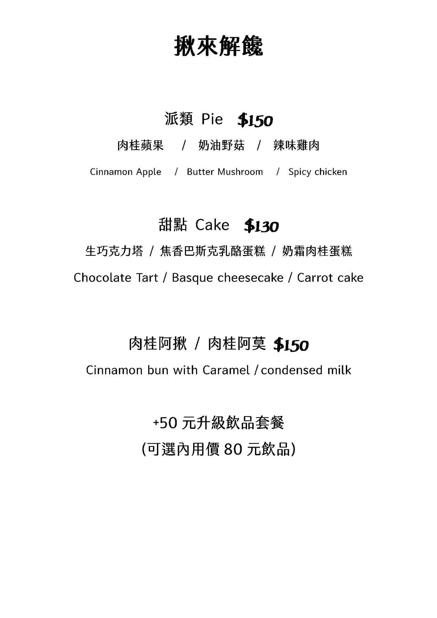 JOMO COFFEE 大龍店 - Joymap 享樂地圖 | 24小時線上訂位