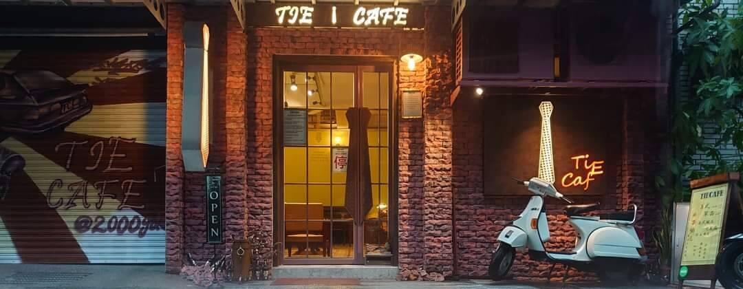 TIECAFE - Joymap 享樂地圖 | 24小時線上訂位