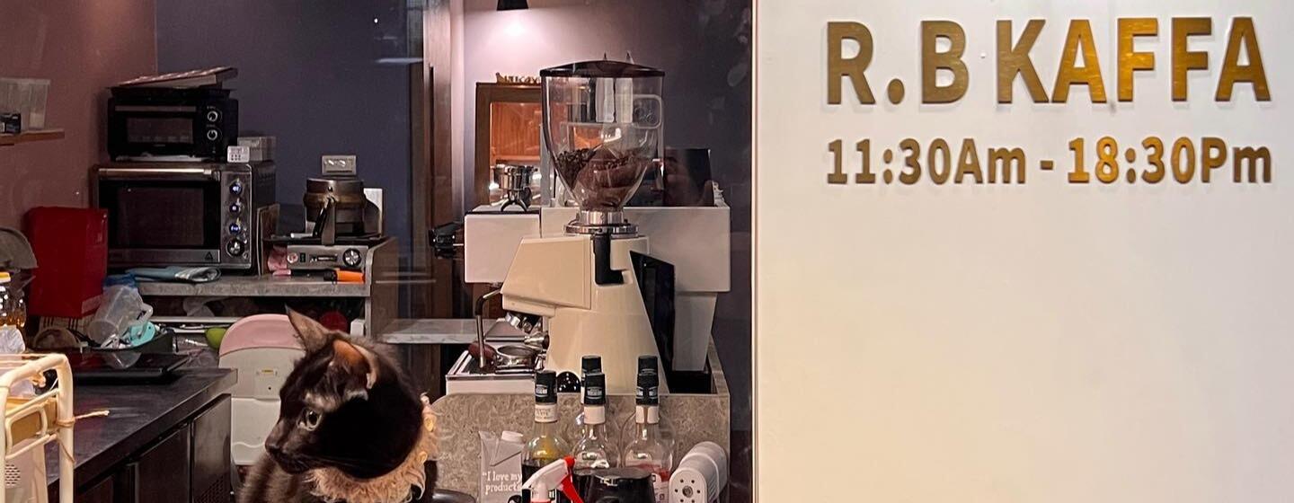 R.B Kaffa - Joymap 享樂地圖 | 24小時線上訂位