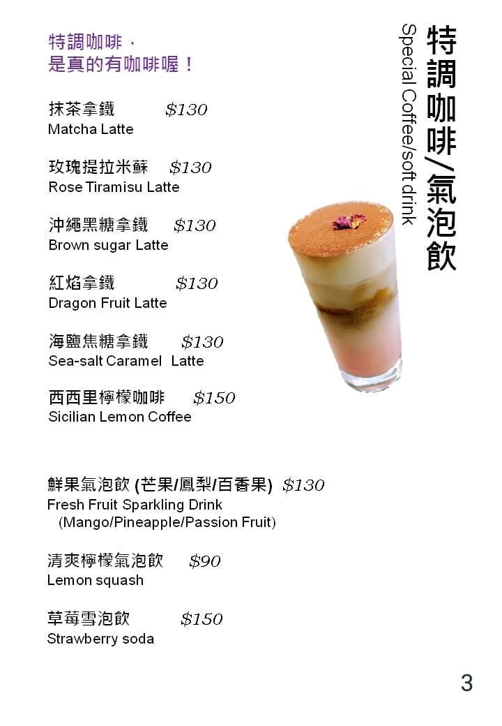 藍岩咖啡 - Joymap 享樂地圖 | 24小時線上訂位