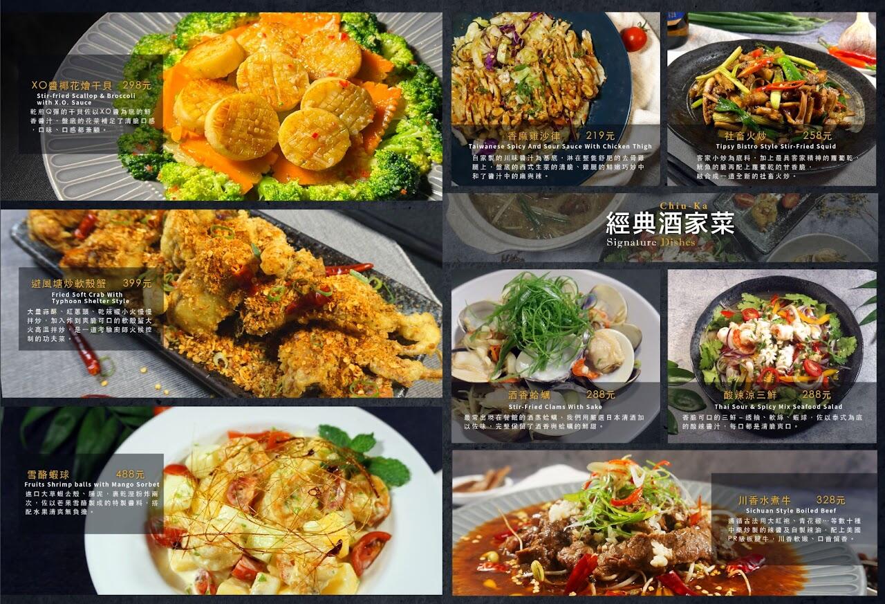 社畜微醺餐酒館小巨蛋店 - Joymap 享樂地圖 | 24小時線上訂位