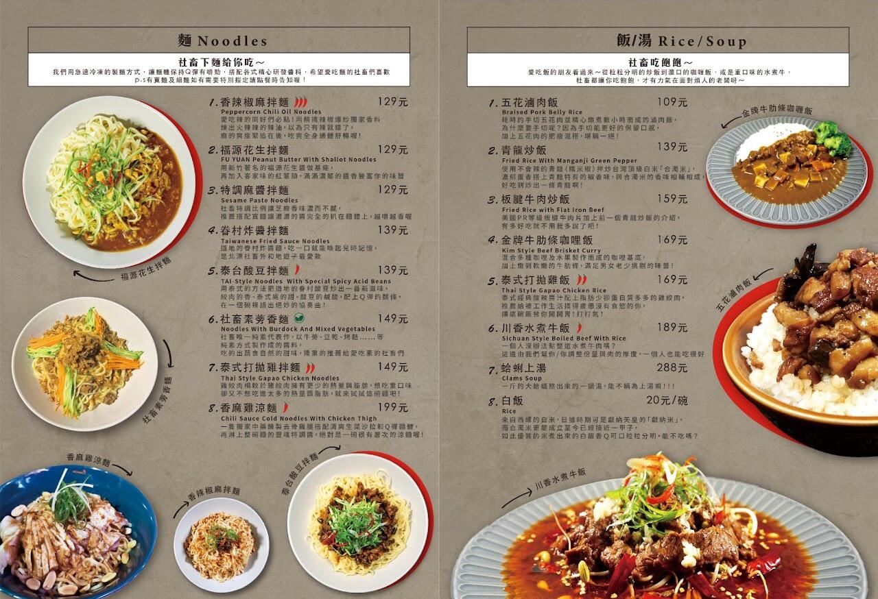 社畜微醺餐酒館小巨蛋店 - Joymap 享樂地圖 | 24小時線上訂位