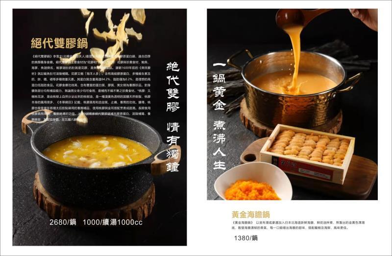 大安9號鍋物。鐵板燒 - Joymap 享樂地圖 | 24小時線上訂位