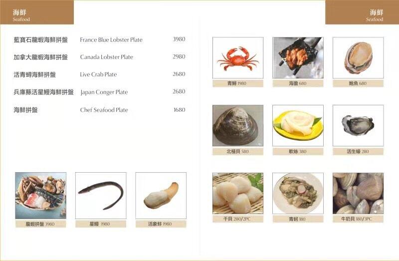 大安9號鍋物。鐵板燒 - Joymap 享樂地圖 | 24小時線上訂位