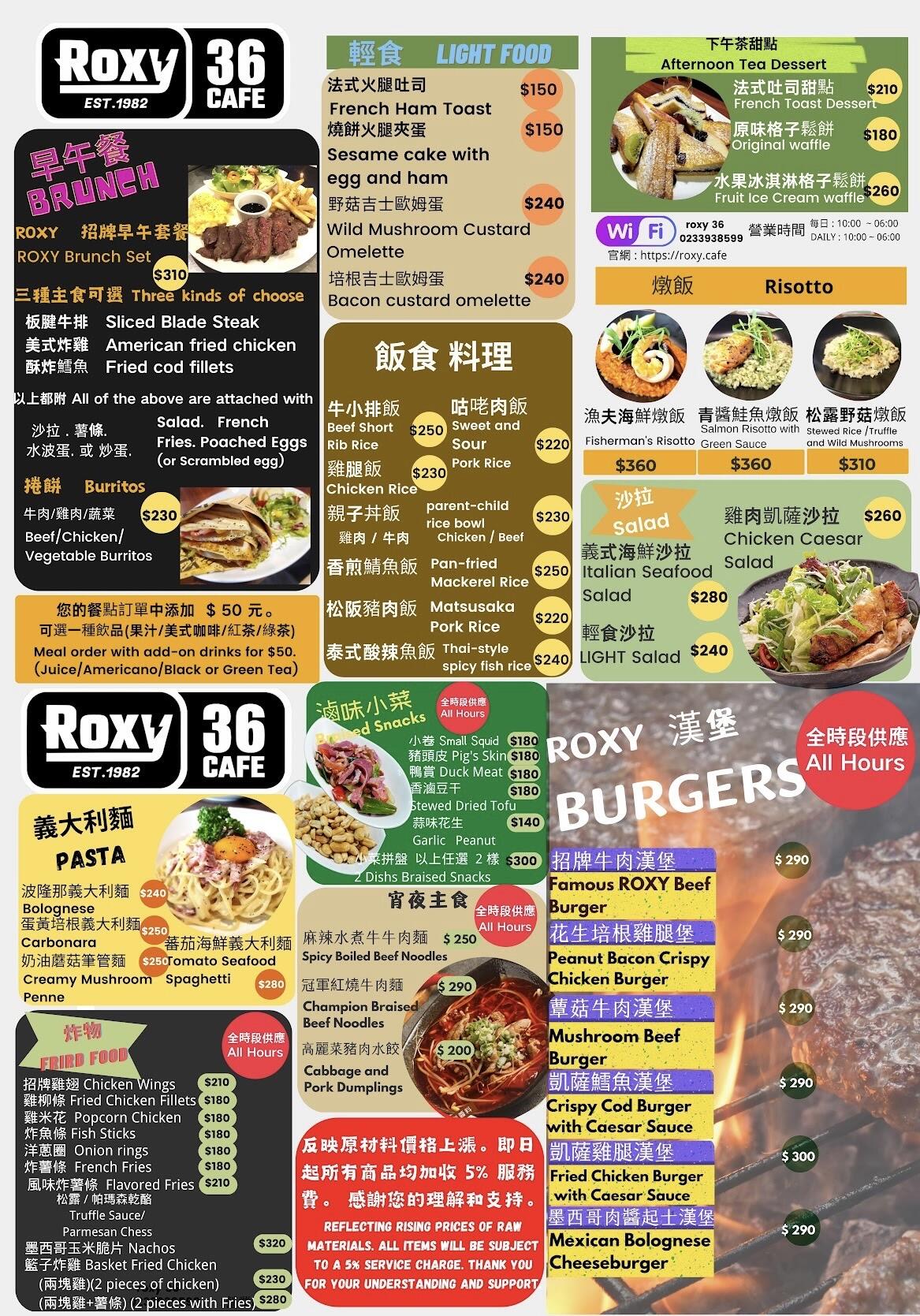 ROXY 36 - Joymap 享樂地圖 | 24小時線上訂位