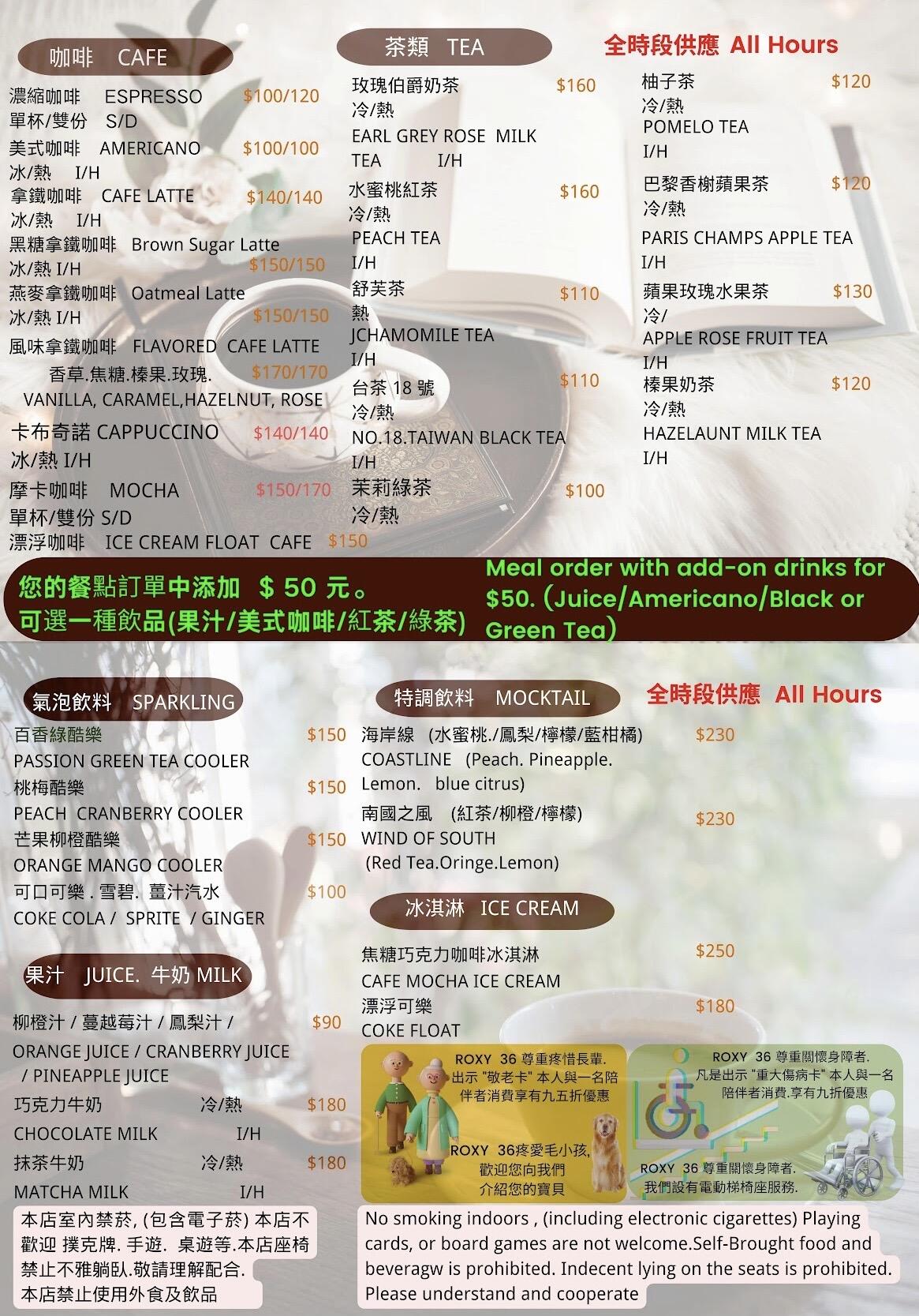 ROXY 36 - Joymap 享樂地圖 | 24小時線上訂位