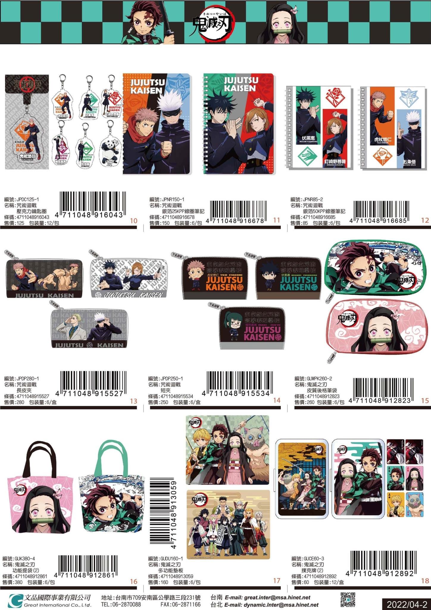 泉虹書局 - Joymap 享樂地圖 | 24小時線上訂位