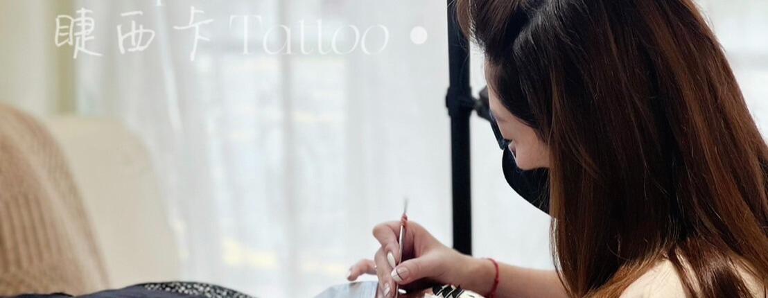 睫西卡｜美睫｜紋繡｜韓式皮膚管理｜ - Joymap 享樂地圖 | 24小時線上訂位