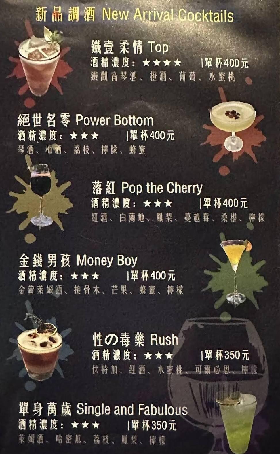 HIDE 2 High Bar - Joymap 享樂地圖 | 24小時線上訂位