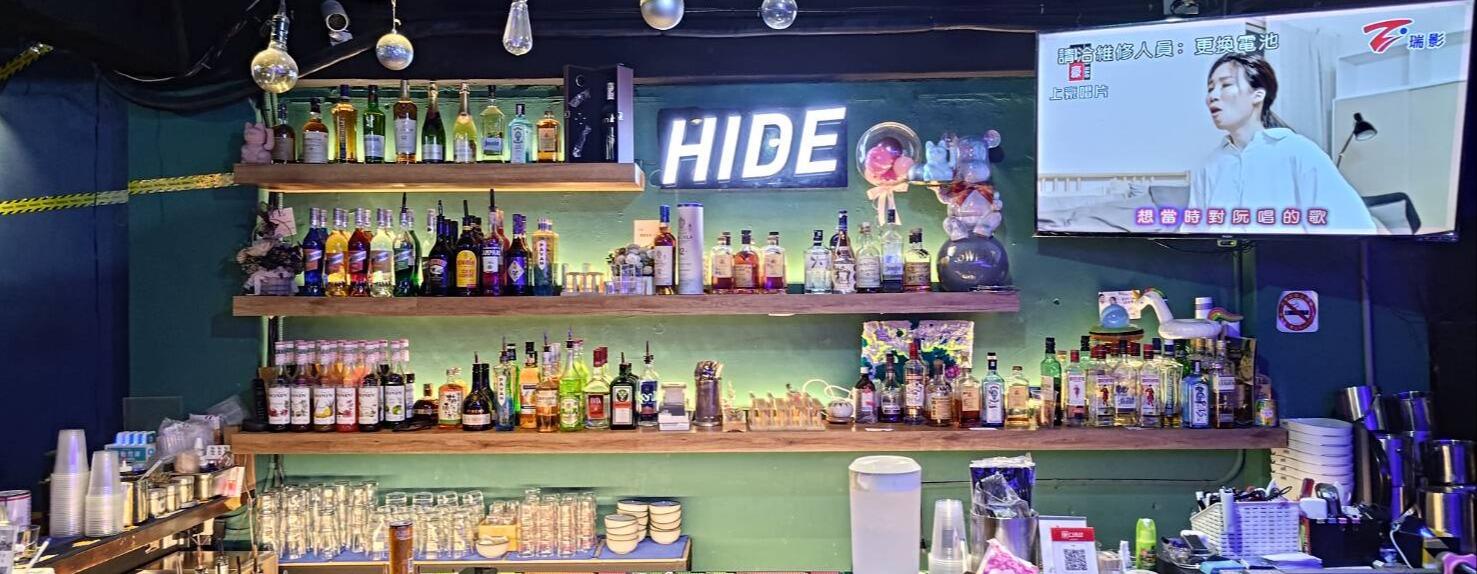 HIDE 2 High Bar - Joymap 享樂地圖 | 24小時線上訂位