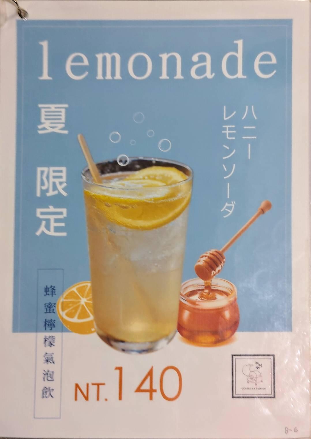 咖啡屋 珈琲や 台北松山工房 - Joymap 享樂地圖 | 24小時線上訂位