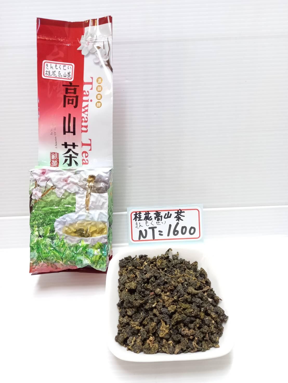 青林茶葉有限公司 - Joymap 享樂地圖 | 24小時線上訂位