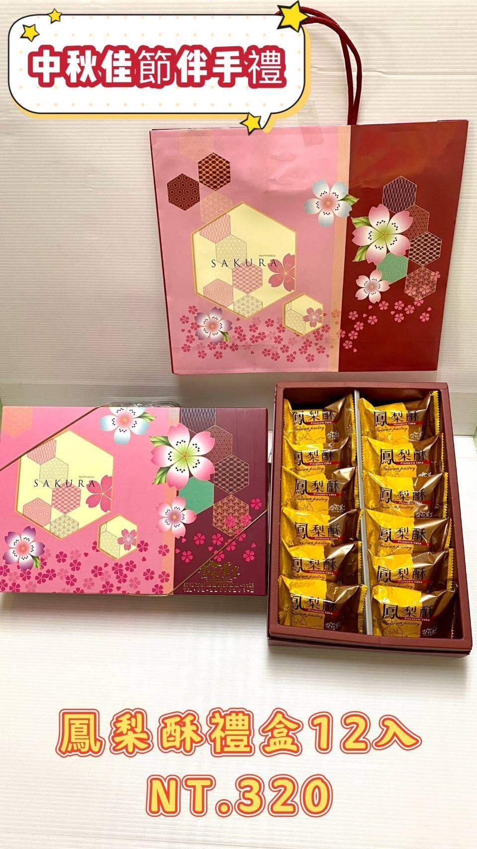 青林茶葉有限公司 - Joymap 享樂地圖 | 24小時線上訂位