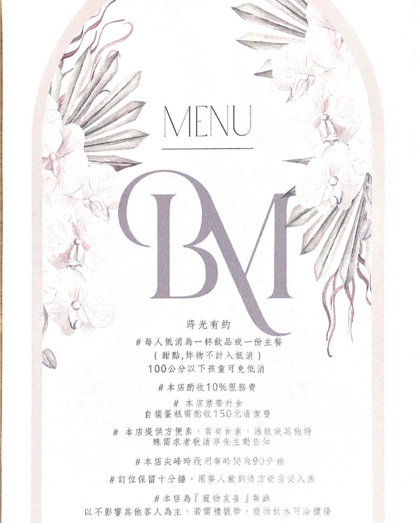 Blooming 花漾蒔光 - Joymap 享樂地圖 | 24小時線上訂位