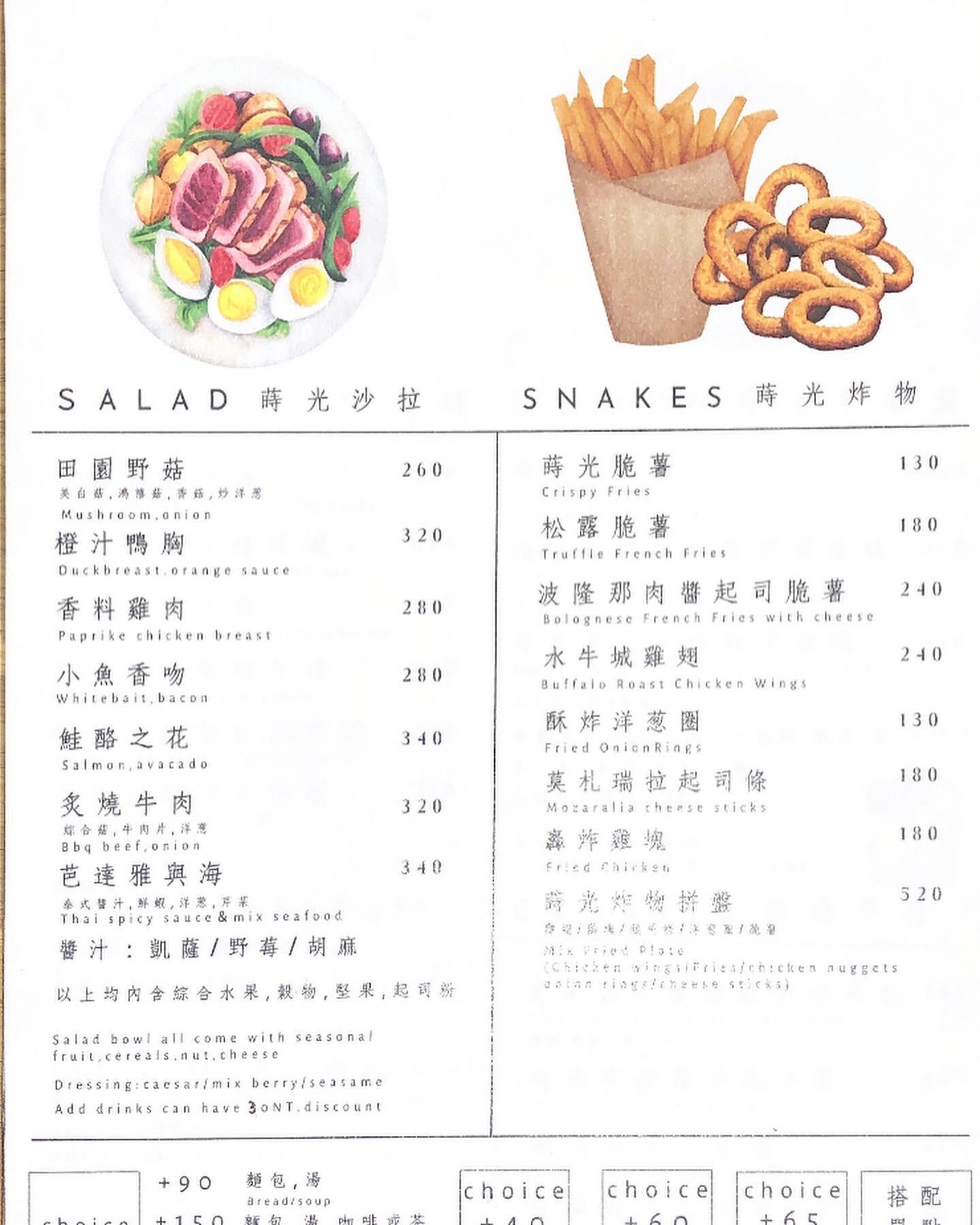 Blooming 花漾蒔光 - Joymap 享樂地圖 | 24小時線上訂位