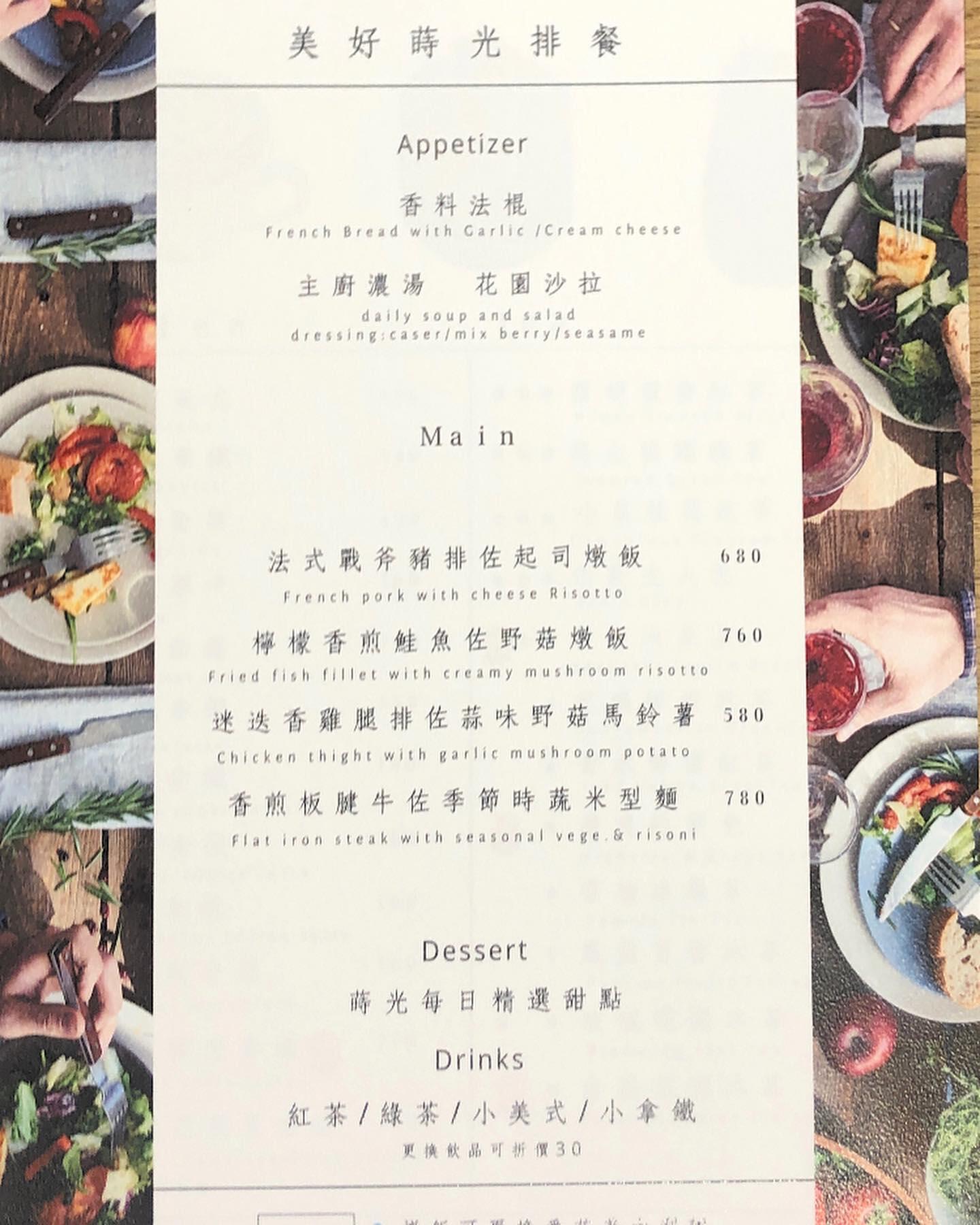 Blooming 花漾蒔光 - Joymap 享樂地圖 | 24小時線上訂位