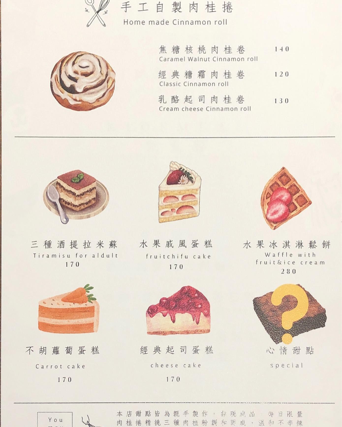 Blooming 花漾蒔光 - Joymap 享樂地圖 | 24小時線上訂位