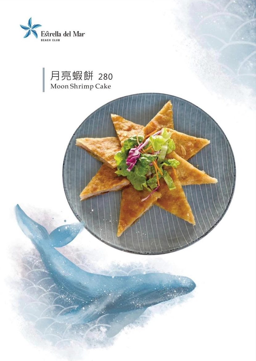 海之星沙灘俱樂部 - Joymap 享樂地圖 | 24小時線上訂位