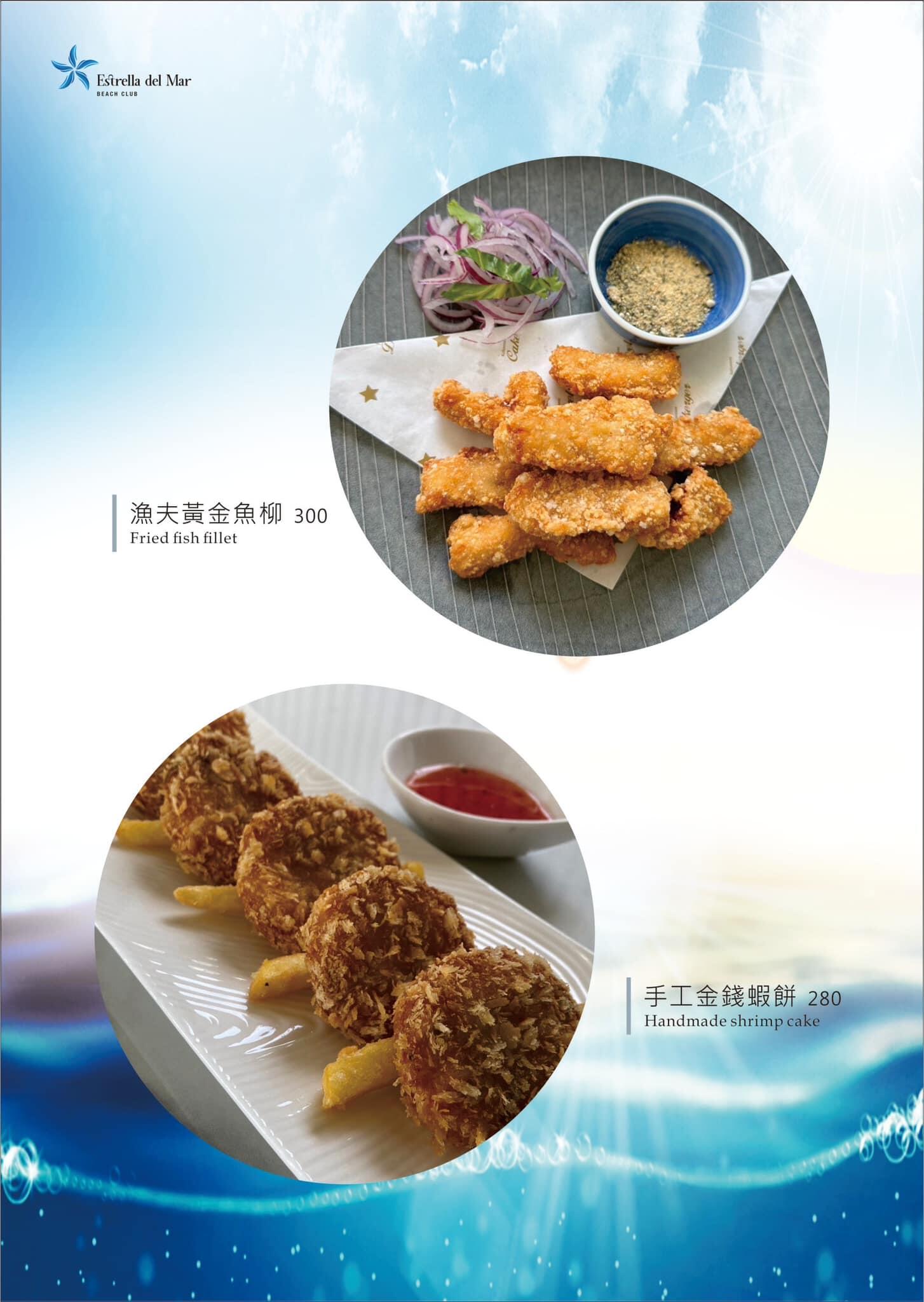 海之星沙灘俱樂部 - Joymap 享樂地圖 | 24小時線上訂位