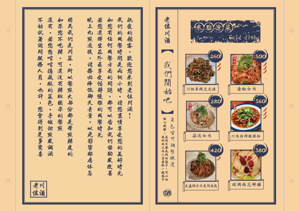 Old Seat Restaurant Cafe - Joymap 享樂地圖 | 24小時線上訂位