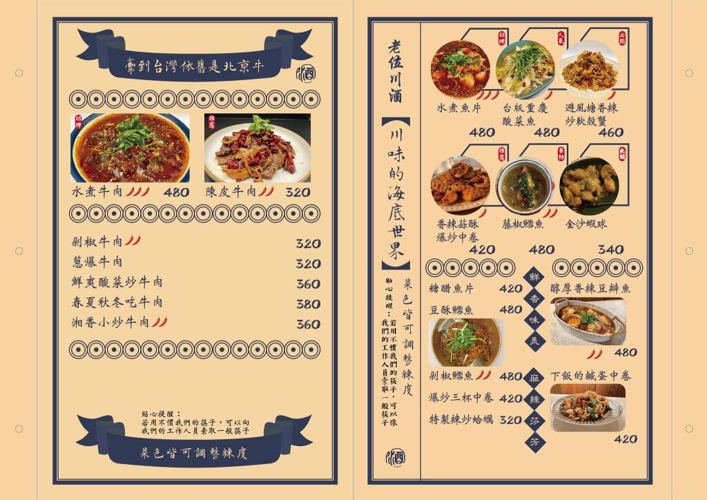 Old Seat Restaurant Cafe - Joymap 享樂地圖 | 24小時線上訂位