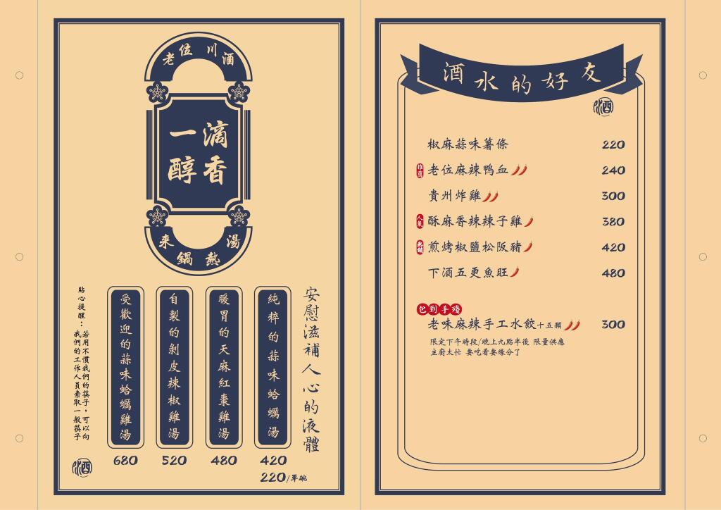 Old Seat Restaurant Cafe - Joymap 享樂地圖 | 24小時線上訂位