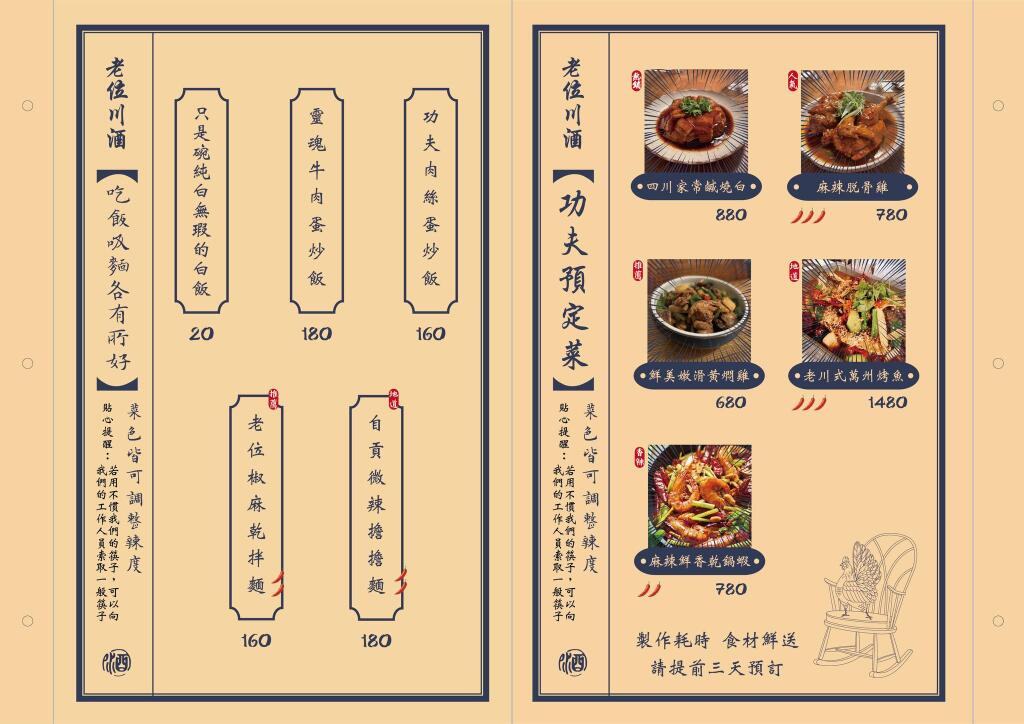 Old Seat Restaurant Cafe - Joymap 享樂地圖 | 24小時線上訂位