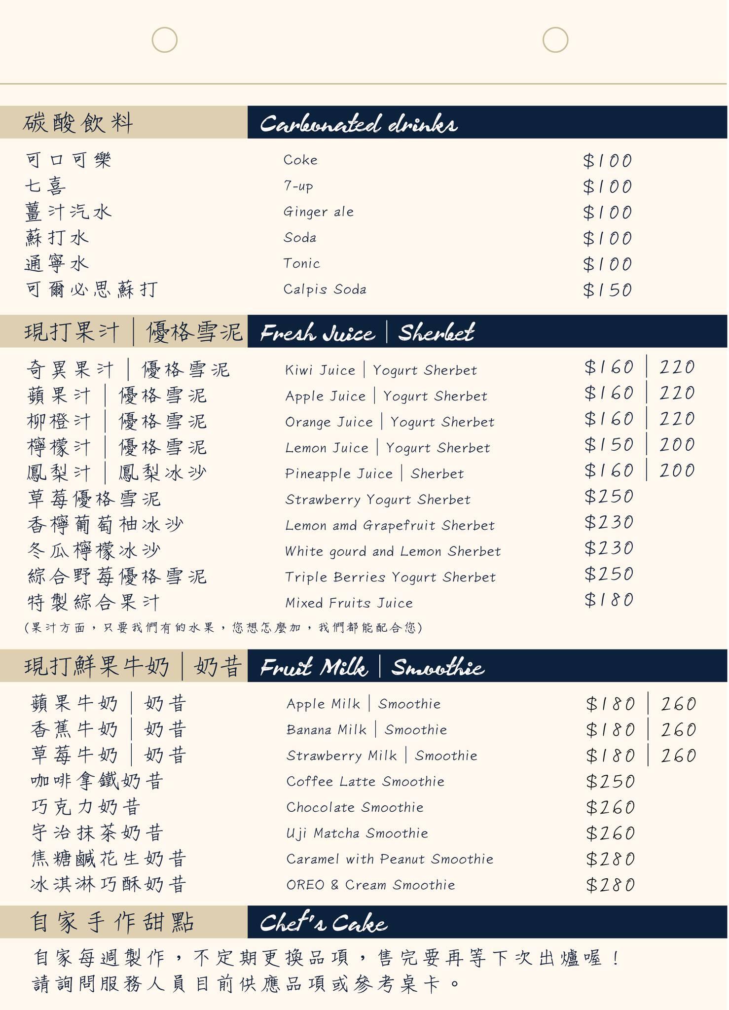 Old Seat Restaurant Cafe - Joymap 享樂地圖 | 24小時線上訂位