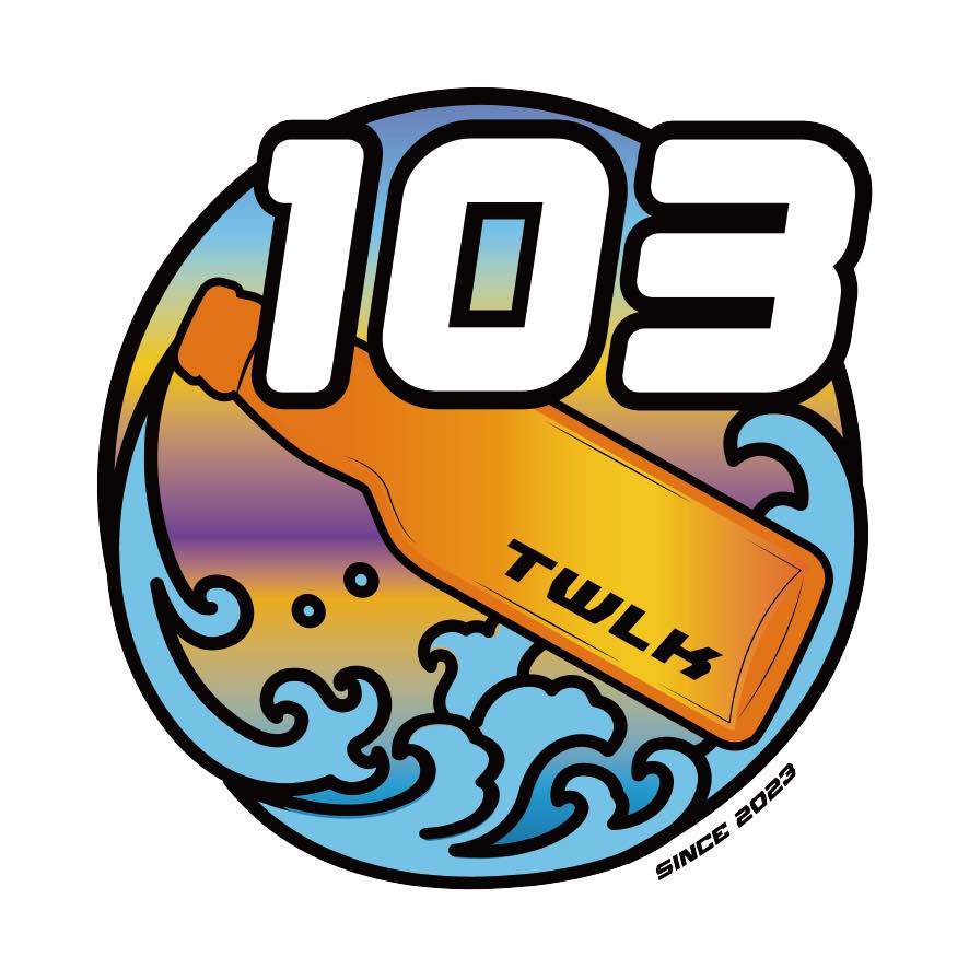 【台北│103 串燒、酒飲】獨自靜謐晚餐，溫馨又時尚的好去處 - Joymap 享樂地圖